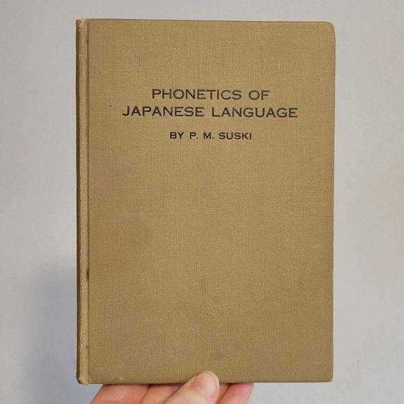 Other | Japanese Phonetics Book Antique | Poshmark